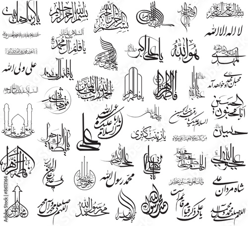 "vector set of arabic writing" Stock image and royalty-free vector ...