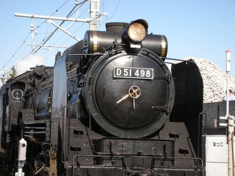 D51 画像 - 参照 249 Stock 写真、ベクターおよびビデオ | Adobe Stock