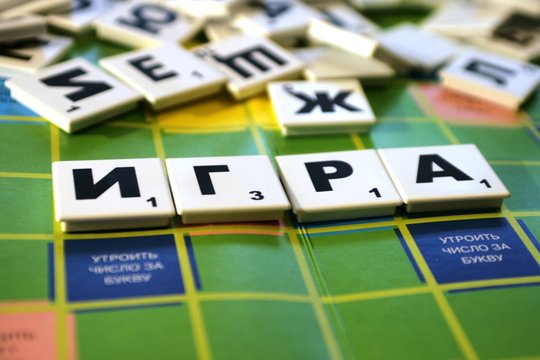 Ludi Bilder – Durchsuchen 30,540 Archivfotos, Vektorgrafiken und Videos ...