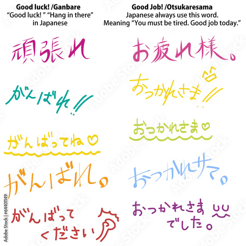 How To Write Good Luck In Japanese Kanji how-to-write-good-luck-in-japanese-kanji
