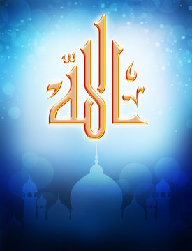 Besmellah Bilder – Durchsuchen 115 Archivfotos, Vektorgrafiken und ...