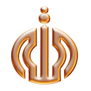 Besmellah bilder – Bläddra bland 115 stockfoton, vektorer och videor ...