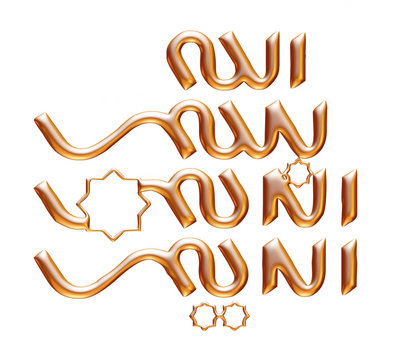 Besmellah Bilder – Durchsuchen 116 Archivfotos, Vektorgrafiken und ...