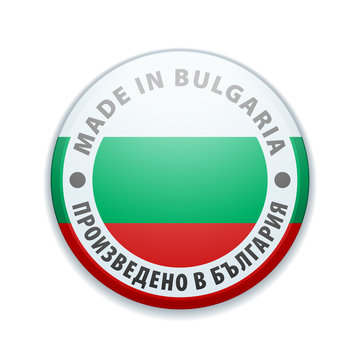 Balgar Bilder – Durchsuchen 40 Archivfotos, Vektorgrafiken und Videos ...