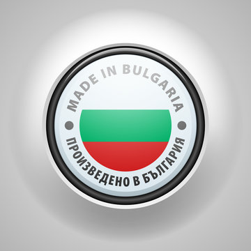 Balgar Bilder – Durchsuchen 40 Archivfotos, Vektorgrafiken und Videos ...