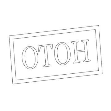 รูปภาพOtoh – เลือกดูภาพถ่ายสต็อก เวกเตอร์ และวิดีโอ3 | Adobe Stock