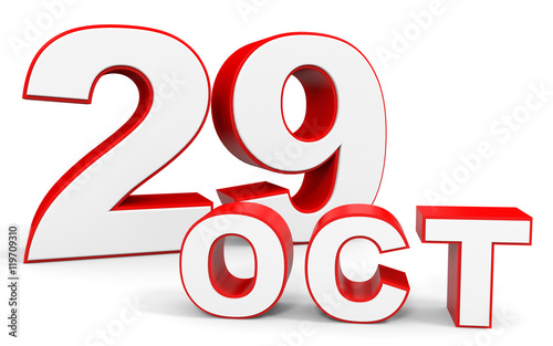 "October 29. 3d text on white background." Stock photo and royalty-free ...