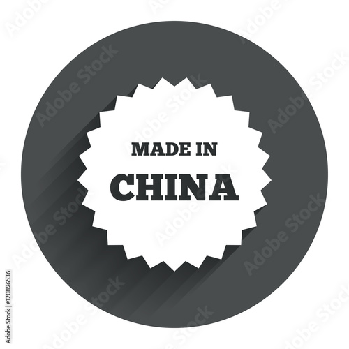 "Made in China icon. Export production symbol." Stock image and royalty ...