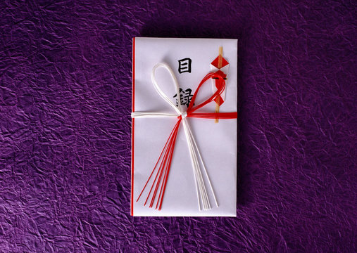 Noshi-Bukuro Images – Browse 14 Stock Photos, Vectors, and Video ...