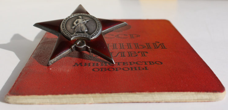 รูปภาพBudenovka – เลือกดูภาพถ่ายสต็อก เวกเตอร์ และวิดีโอ132 | Adobe Stock