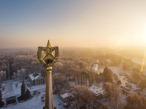 Moscow State University Star