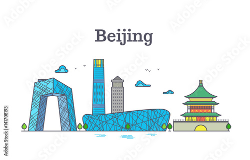 "Vector cityscape of china beijing city landmarks" fichier vectoriel ...