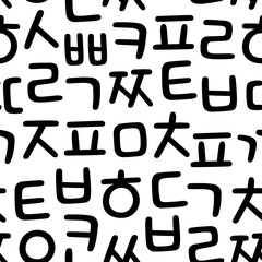 Sewing fabric with Korean Alphabet Letters Seamless Pattern Background ...
