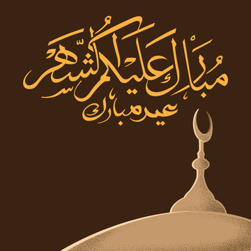 รูปภาพMobarak – เลือกดูภาพถ่ายสต็อก เวกเตอร์ และวิดีโอ749 | Adobe Stock