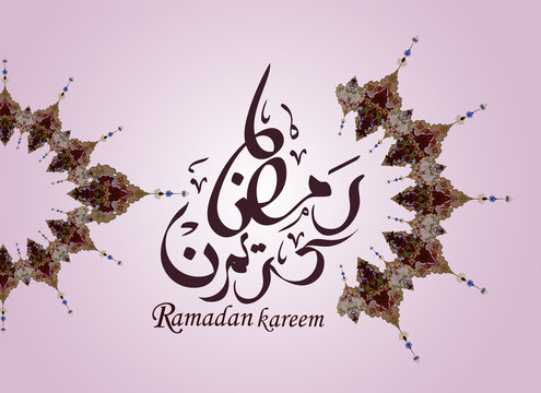 Karim Images – Browse 3,809 Stock Photos, Vectors, and Video | Adobe Stock
