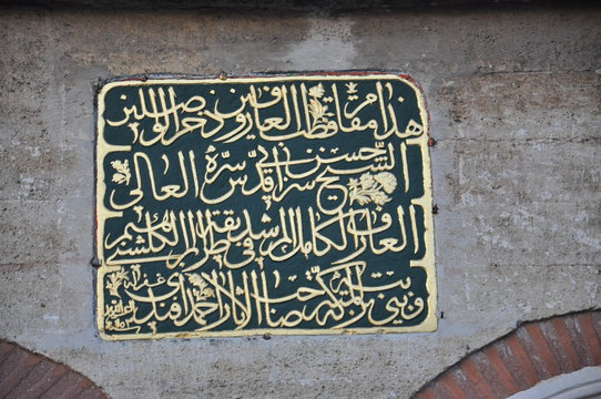 รูปภาพLevha – เลือกดูภาพถ่ายสต็อก เวกเตอร์ และวิดีโอ548 | Adobe Stock