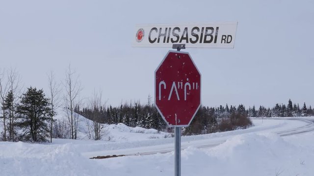 Chisasibi Bilder – Durchsuchen 29 Archivfotos, Vektorgrafiken und ...