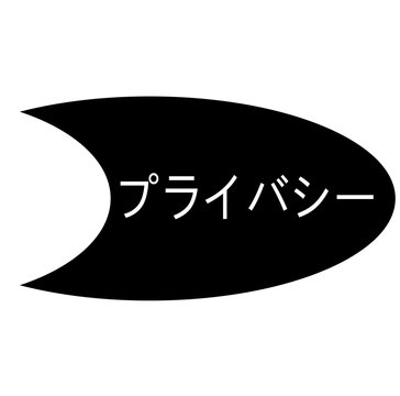 Secrecy Images – Browse 887,773 Stock Photos, Vectors, and Video ...