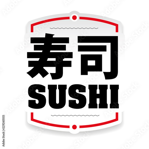 Japanese Food Sign