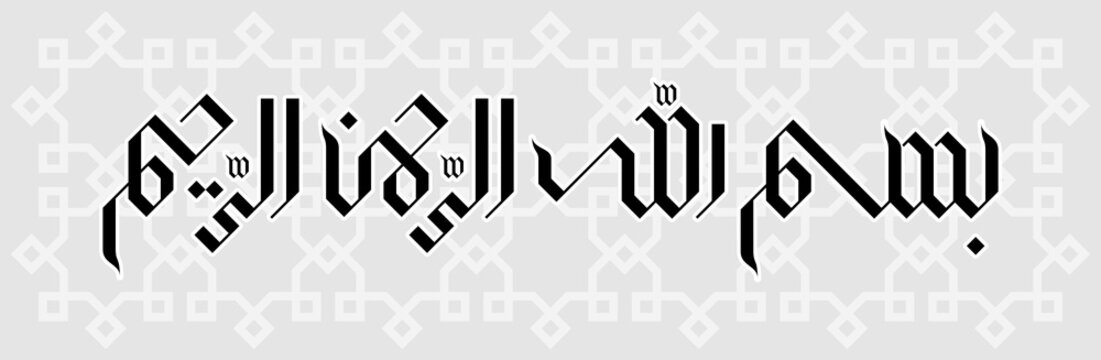 "Bismillah Calligraphy" Bilder – Durchsuchen 666 Archivfotos ...