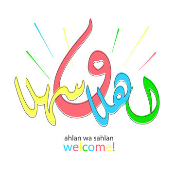 รูปภาพAhlan – เลือกดูภาพถ่ายสต็อก เวกเตอร์ และวิดีโอ259 | Adobe Stock