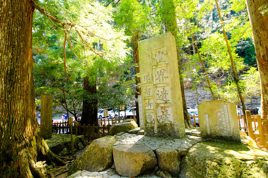 熊野那智大社 Images – Browse 855 Stock Photos, Vectors, and Video | Adobe Stock