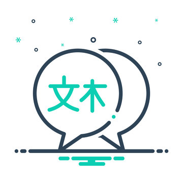 Offenheit Bilder – Durchsuchen 4,672 Archivfotos, Vektorgrafiken und ...