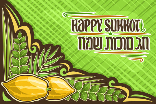 Sukkot Vector Images – Browse 4,436 Stock Photos, Vectors, and Video ...