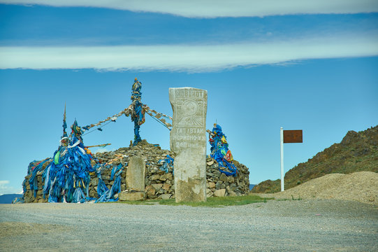 Kobdo Images – Browse 41 Stock Photos, Vectors, and Video | Adobe Stock