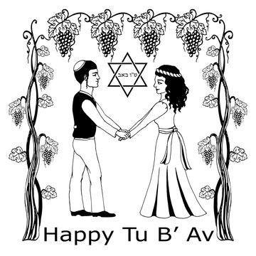 B'av Images – Browse 50 Stock Photos, Vectors, and Video | Adobe Stock