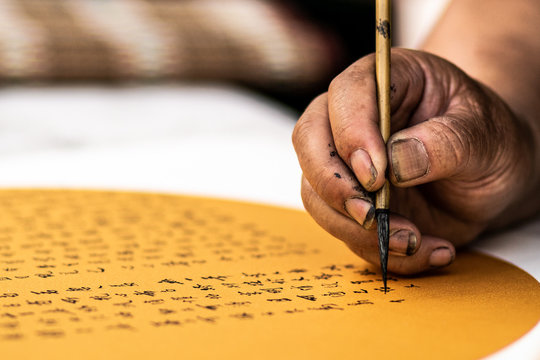 Caligrapher Images – Browse 19 Stock Photos, Vectors, and Video | Adobe ...