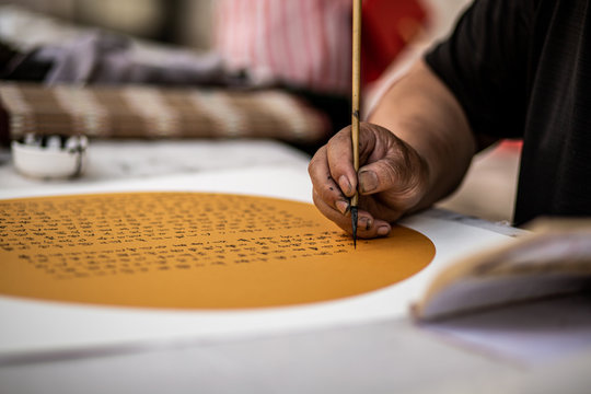 Caligrapher Images – Browse 19 Stock Photos, Vectors, and Video | Adobe ...