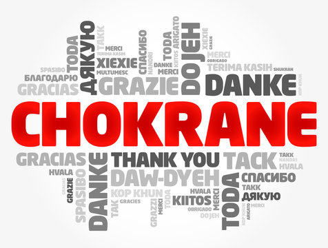 รูปภาพChokrane – เลือกดูภาพถ่ายสต็อก เวกเตอร์ และวิดีโอ112 | Adobe Stock