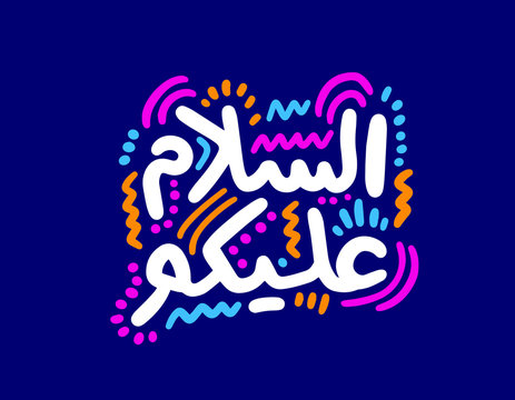 Hello, Salam Images – Browse 355 Stock Photos, Vectors, and Video ...