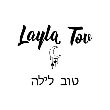 รูปภาพLayla – เลือกดูภาพถ่ายสต็อก เวกเตอร์ และวิดีโอ97 | Adobe Stock