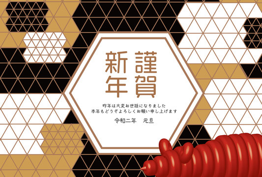 Nengajou Bilder – Durchsuchen 86 Archivfotos, Vektorgrafiken und Videos ...