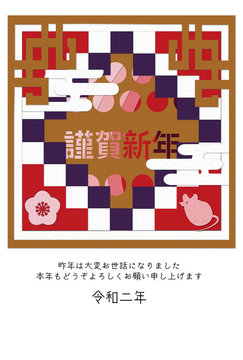 「Nengajou」の写真素材 | 113件の無料イラスト画像 | Adobe Stock