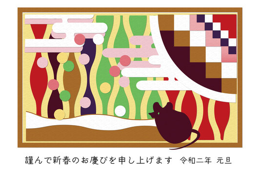 「Nengajou」の写真素材 | 113件の無料イラスト画像 | Adobe Stock