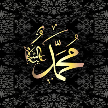 Hz.muhammed Images – Browse 54 Stock Photos, Vectors, and Video | Adobe ...