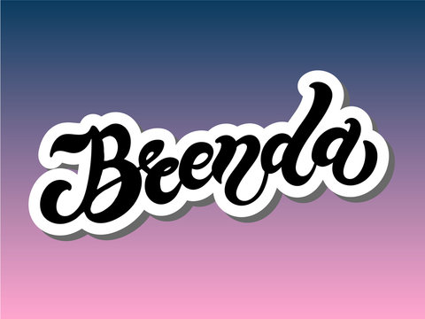 Brenda Name Logo
