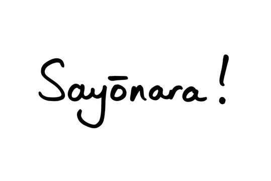 Sayonara 이미지 – 찾아보기 187 스톡 사진, 벡터 및 비디오 | Adobe Stock