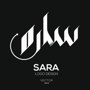 Sara Name Logo