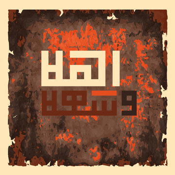 รูปภาพAhlan – เลือกดูภาพถ่ายสต็อก เวกเตอร์ และวิดีโอ259 | Adobe Stock