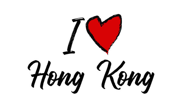 Hk Love Logo Hk Logo" Images – Browse 2,652 Stock Photos, Vectors,