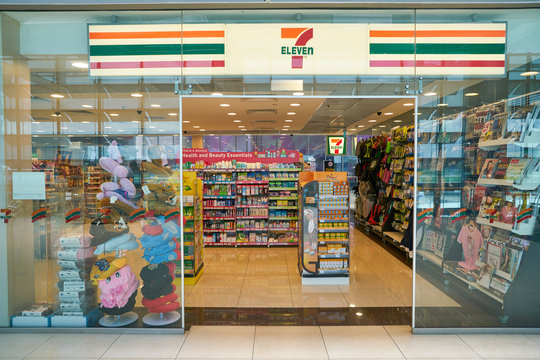 Grocery Store Entrance