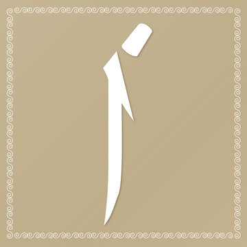 58 BEST Elif IMAGES, STOCK PHOTOS & VECTORS | Adobe Stock