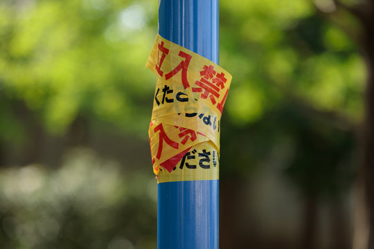 Redeverbot Bilder – Durchsuchen 1,038 Archivfotos, Vektorgrafiken und ...