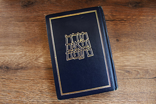 รูปภาพTanakh – เลือกดูภาพถ่ายสต็อก เวกเตอร์ และวิดีโอ2,457 | Adobe Stock