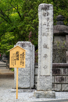 石碑 Images – Browse 6,178 Stock Photos, Vectors, and Video | Adobe Stock