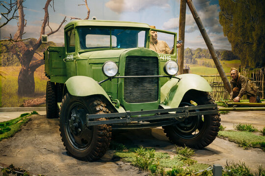 Gaz-Aa Images – Browse 56 Stock Photos, Vectors, and Video | Adobe Stock